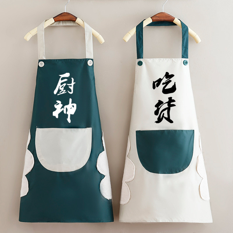 Waterproof couple apron ladies kitchen cooking home sleeveless overalls ...