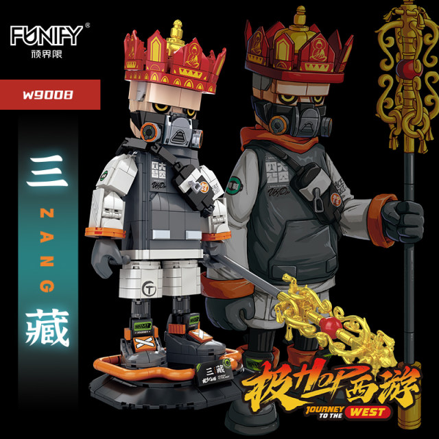 Stubborn Boundary Building Blocks Extreme HOP Journey to the West Black ...