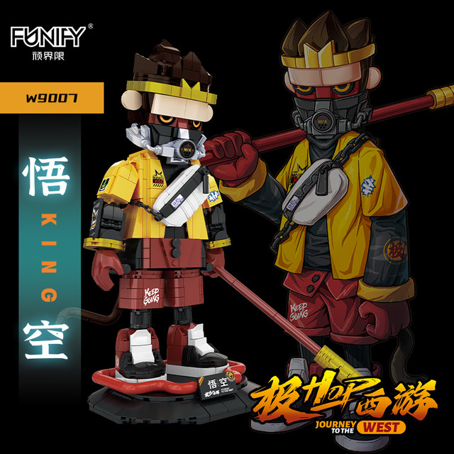 Stubborn Boundary Building Blocks Extreme HOP Journey to the West Black ...