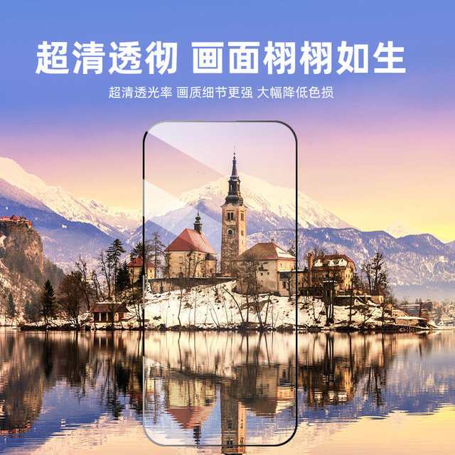 Suitable for Huawei Enjoy 60 tempered film 60x full screen coverage ...