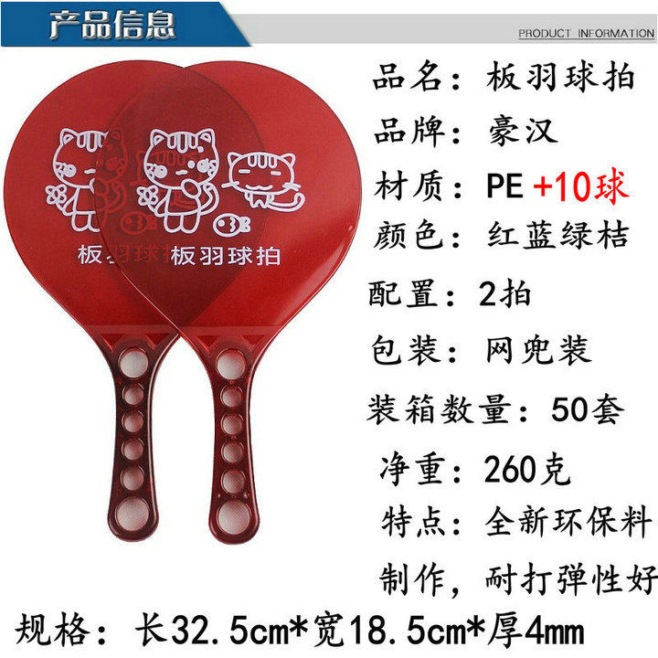 Genuine haohan badminton racket board 10 three hair rackets | EBUY7