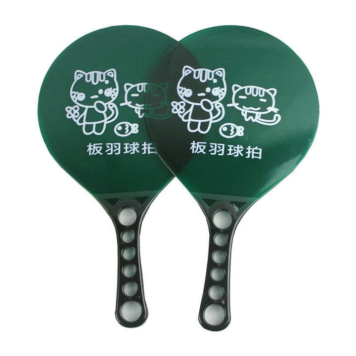 Genuine haohan badminton racket board 10 three hair rackets | EBUY7
