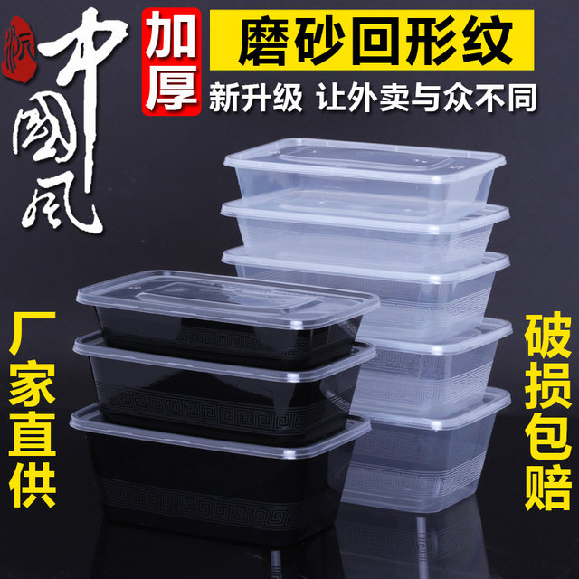 Selling beautiful rectangular disposable lunch boxes, transparent take ...