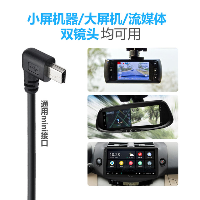 True 3A driving recorder buck line dedicated power cord module 24V12V ...