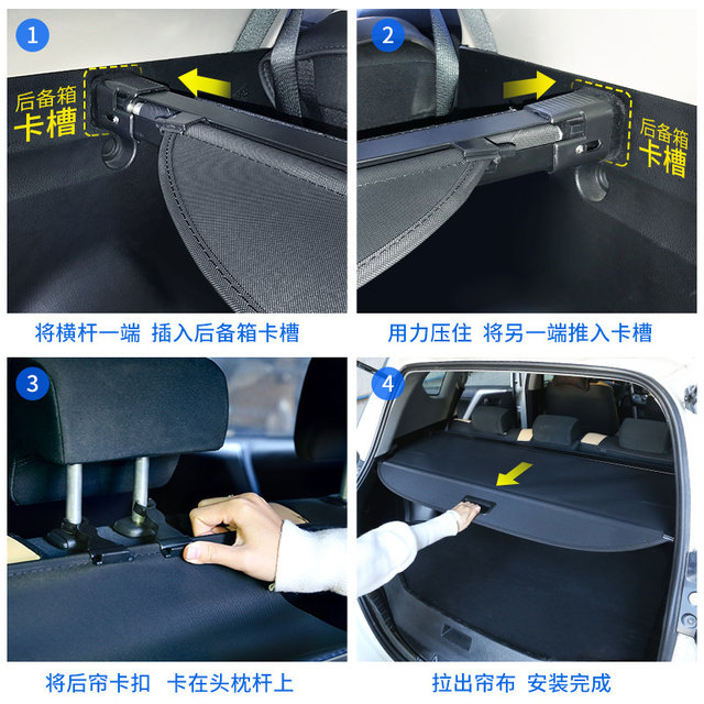 Specially used for 15-23 Toyota Highlander curtains, trunk partition ...