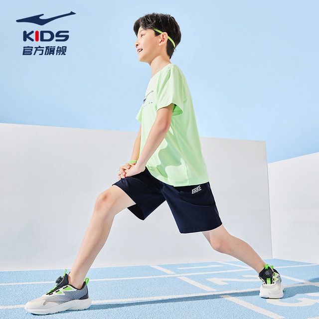 Hongxing Erke children's clothing boys 2024 autumn sports suit ...