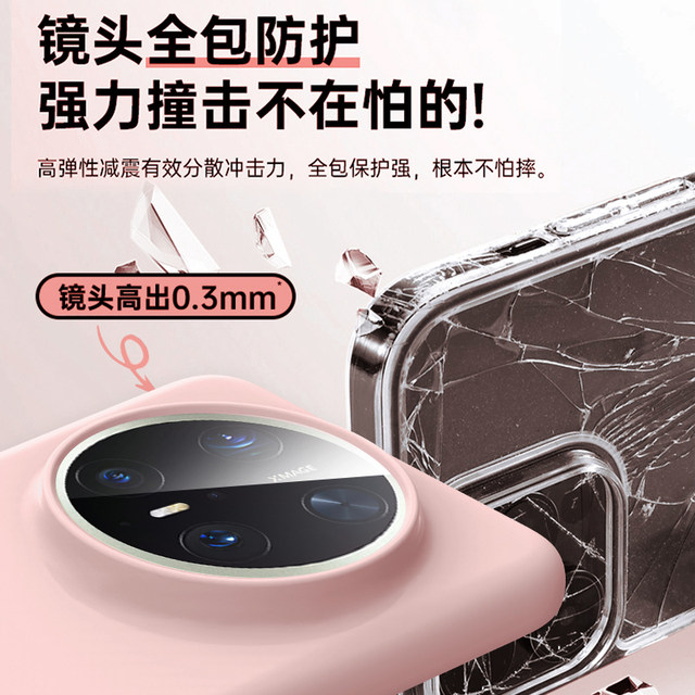 First Guard Applicable Huawei Mate70Pro mobile phone case new liquid silicone Mate70pro ...