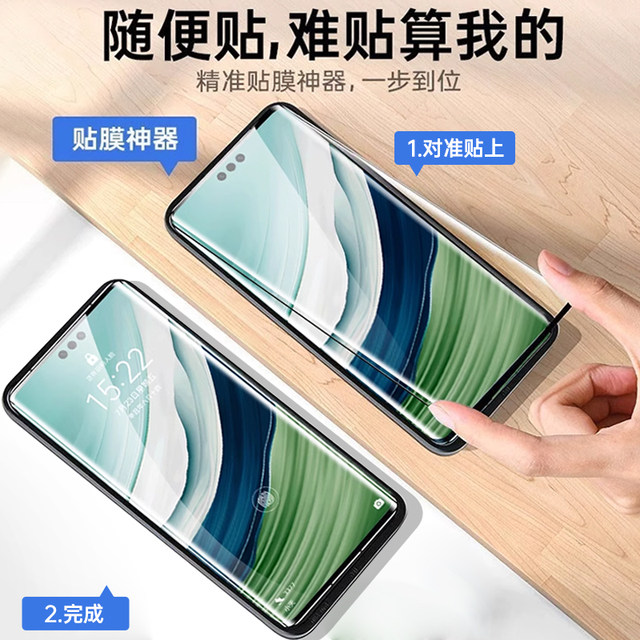 [Xuanwu Glass] Suitable for Huawei Honor Mate60Pro mobile phone film mate40pro tempered p60 full ...