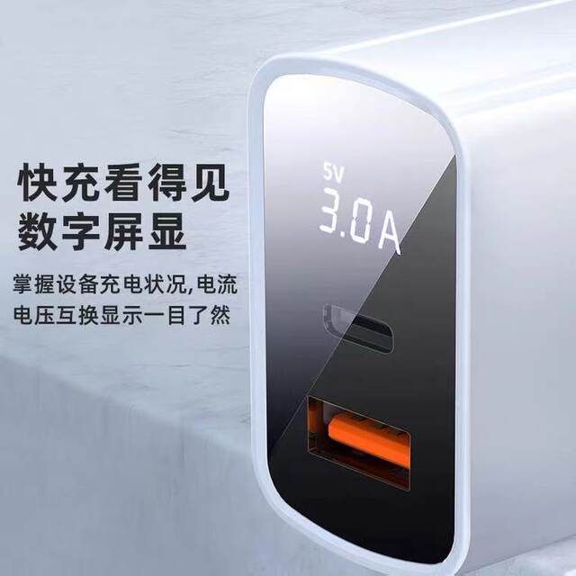 30W smart digital display PD charging head four-port mobile phone ...