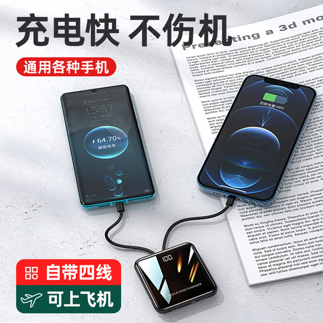 Official flagship genuine power bank 20000 mAh fast charging ultra-thin ...