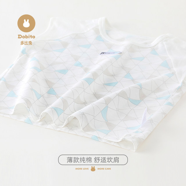 Dobby Rabbit Boys' Summer Clothes Baby Vest Set Pure Cotton Small Baby ...