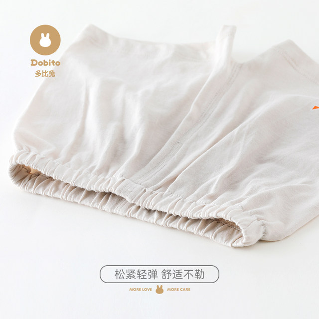 Dobby Rabbit Boys' Summer Clothes Baby Vest Set Pure Cotton Small Baby ...