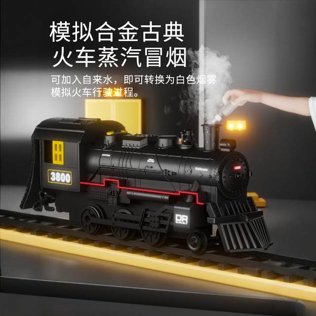High-speed rail children's small train track toy car parking lot set ...