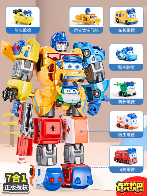 Hundred Change Schools Bagol Six -in -one School Bus Transformed Car ...