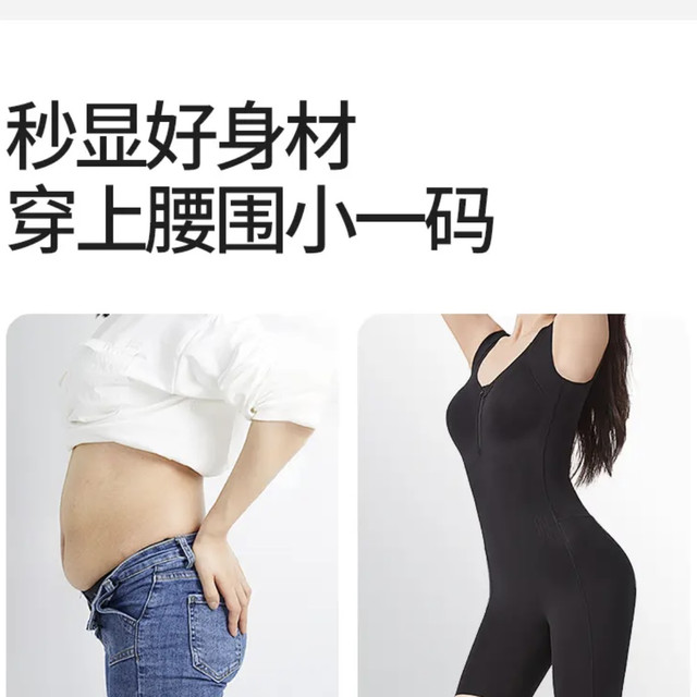 Explosive polar velvet good body conjoined body shaping women after ...