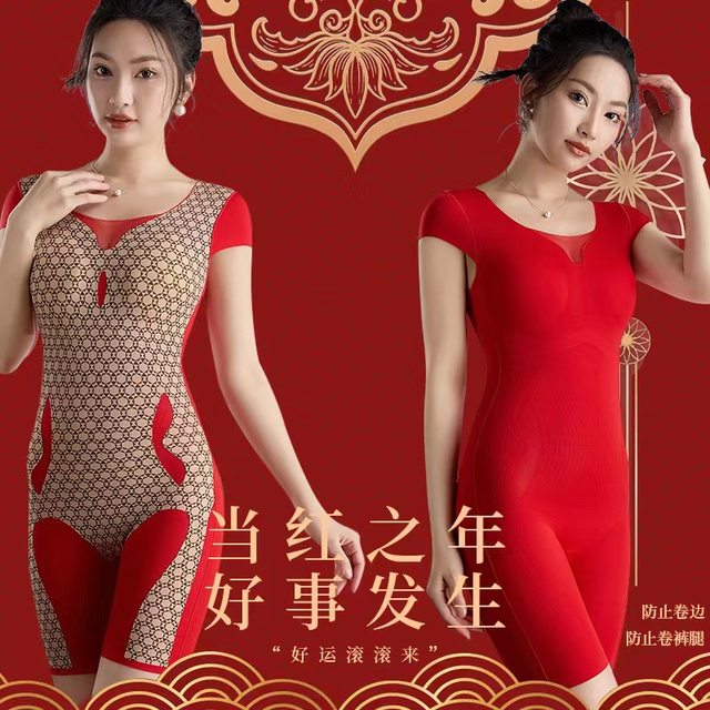 Beizhilong's same type of suspended tummy-tightening butt-lifting ...