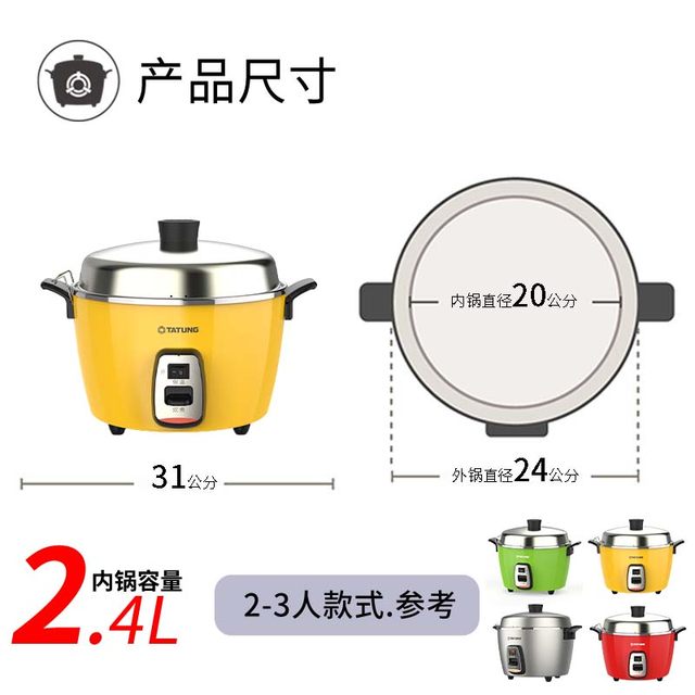 TATUNG uncoated Datong electric cooker stainless steel steam rice ...