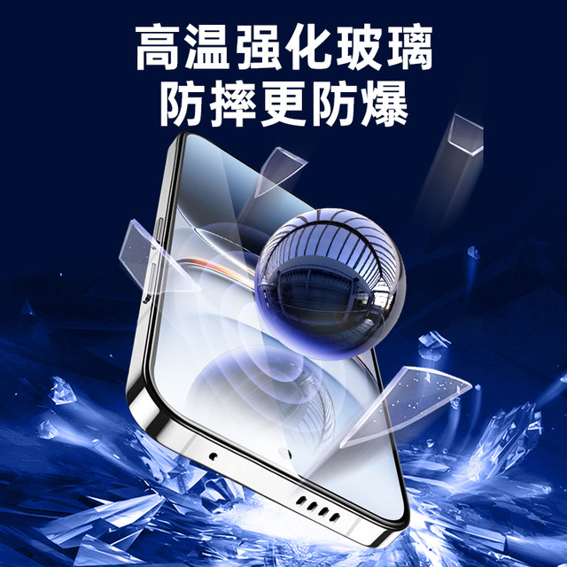 [Ultrasonic Fingerprint Unlocking] Suitable for iqoo13 tempered film ...