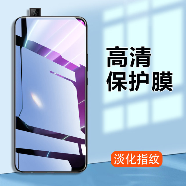 Suitable for Huawei STK-AL00 tempered film Enjoy 10plus full screen ART ...