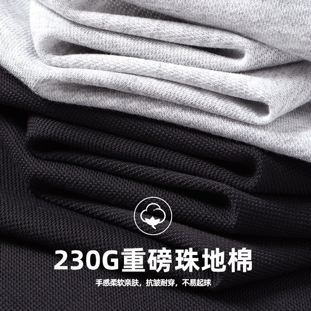 Baleno polo shirt men's short-sleeved summer new heavy loose collared ...