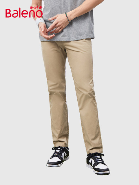 Baleno men's basic casual pants, simple and elegant, trendy business ...