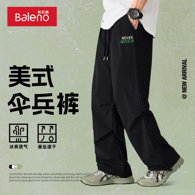 Baleno Men's Summer Thin Pants 2024 New Never Give Up Casual Pants ...