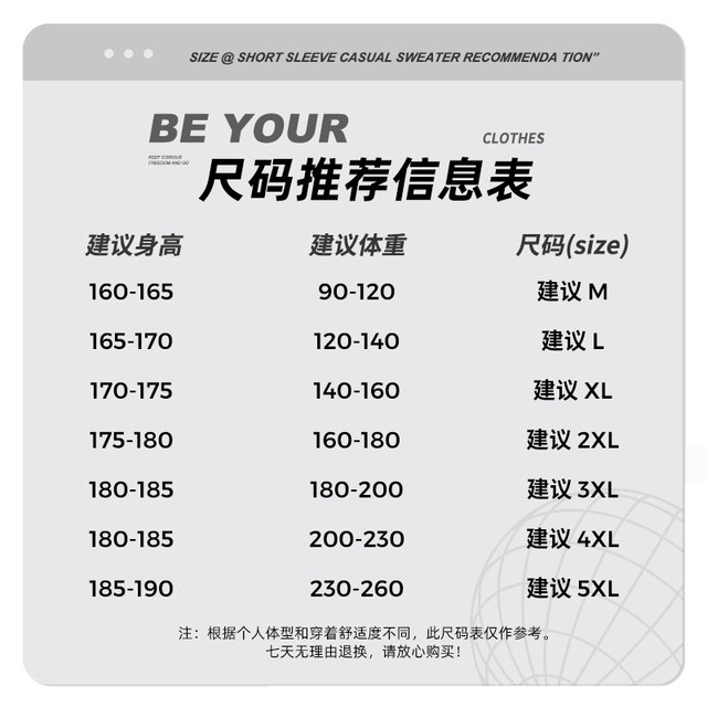 Baleno Lazy Style Apricot Stand Collar Cardigan Sweater Men's Autumn ...