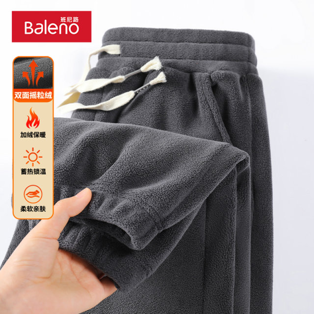 Baleno pants men's autumn and winter double-sided polar fleece warm leg ...