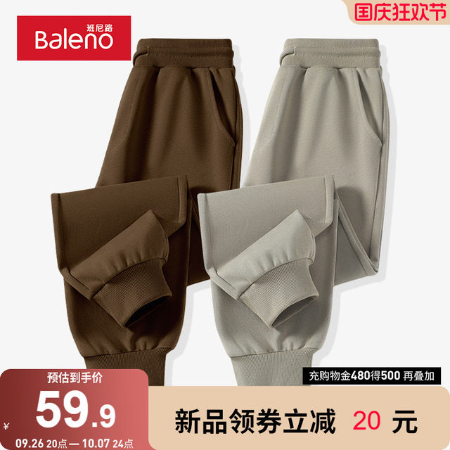 Baleno men's pants summer thin 2024 new casual trousers for boys sweat ...