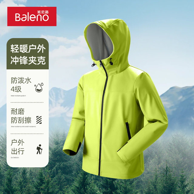 Baleno Jacket Men's Autumn New Fluorescent Green Windproof and ...