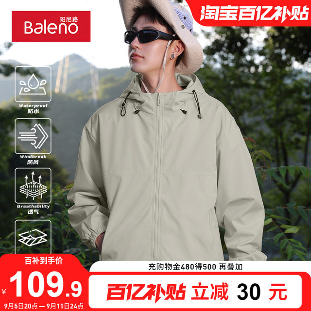 Baleno outdoor jacket for men and women, 2024 spring and autumn ...