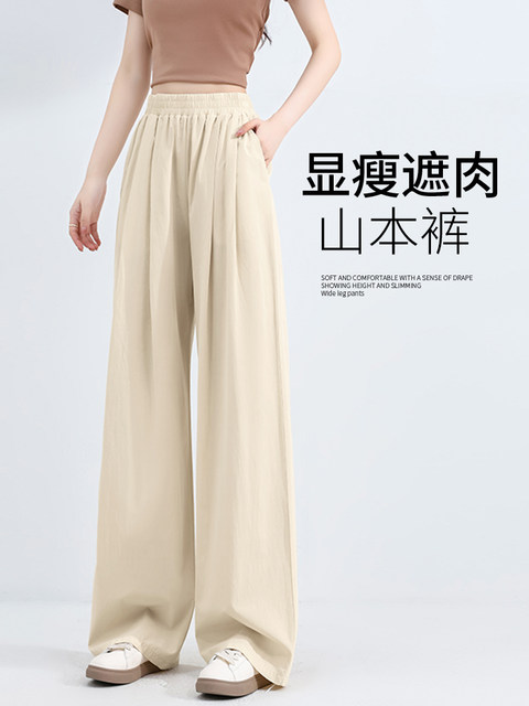 Benny Road Dark Gray Yamamoto Pants Women's 2025 Summer New Cool ...