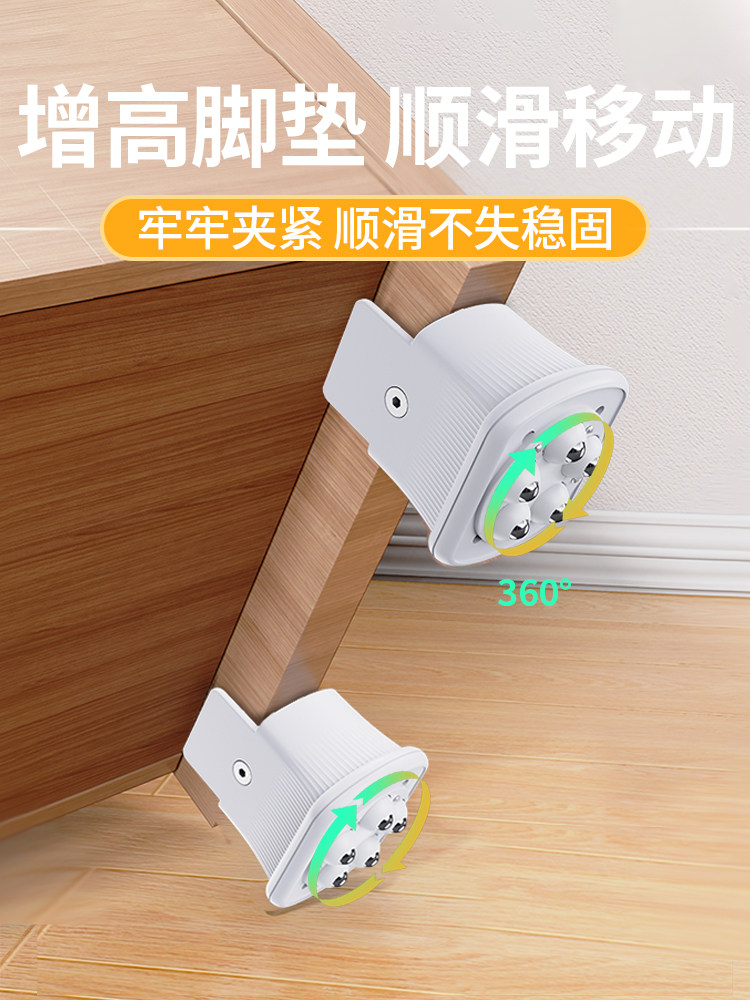 Pulley Table Foot Pads | Adjustable Heightening Table Corners | Chair ...