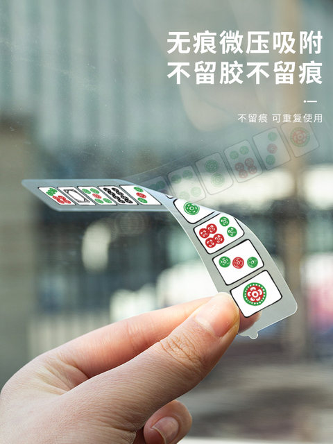 Creative Mahjong temporary parking number plate simple traceless ...