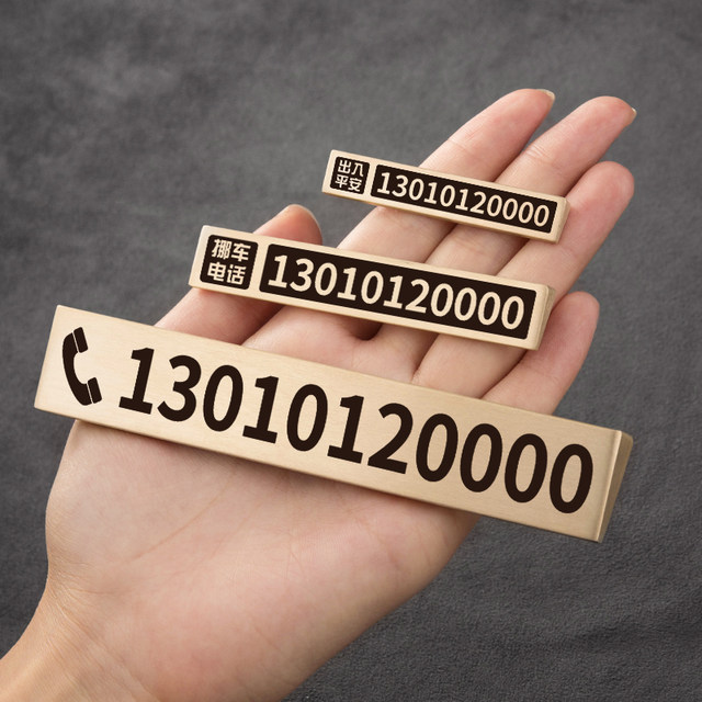 Engraving Brass three-dimensional temporary parking phone number plate ...