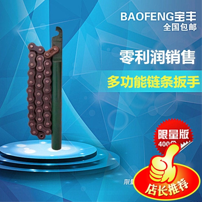 Universal Oil Filter Chain Wrench - Multi-Function Adjustable Oil Grid ...