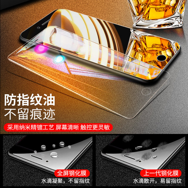 Suitable for Redmi Note7 Steel Milk Mi 9 full -screen coverage Note7Pro mobile phone film 9SE ...