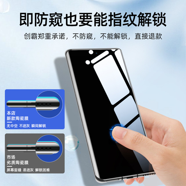 [Unlock in seconds] Suitable for vivox200promini tempered film x100s ...