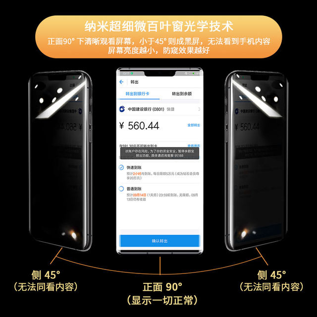 Suitable for Huawei mate30pro tempered film mete anti-peep film epro ...