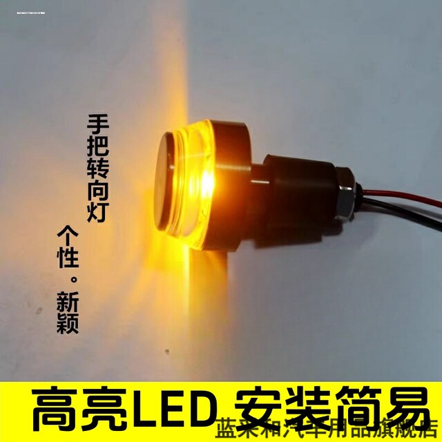 Retro motorcycle handlebar handlebar LED car handlebars Jinji 450 lily ...