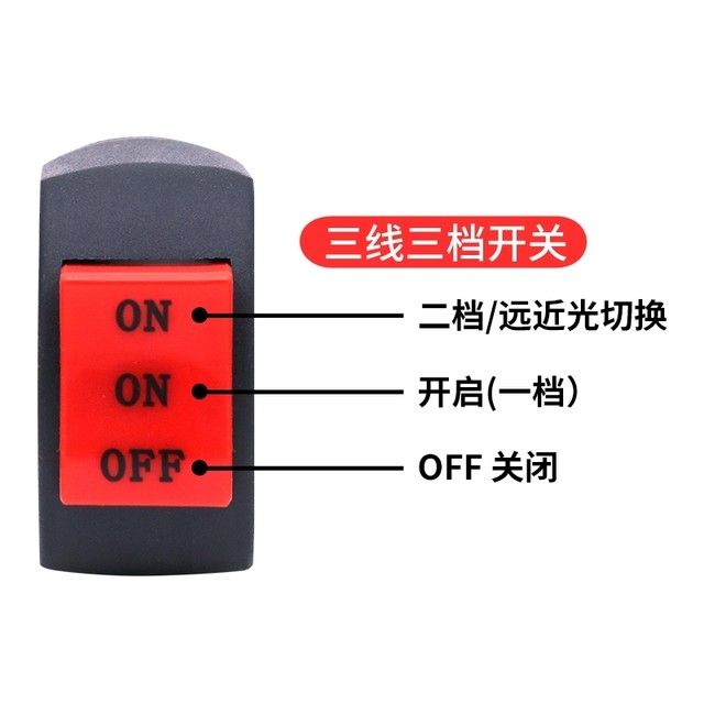 Electric vehicle LED spotlight modification switch, three-speed 3-wire ...