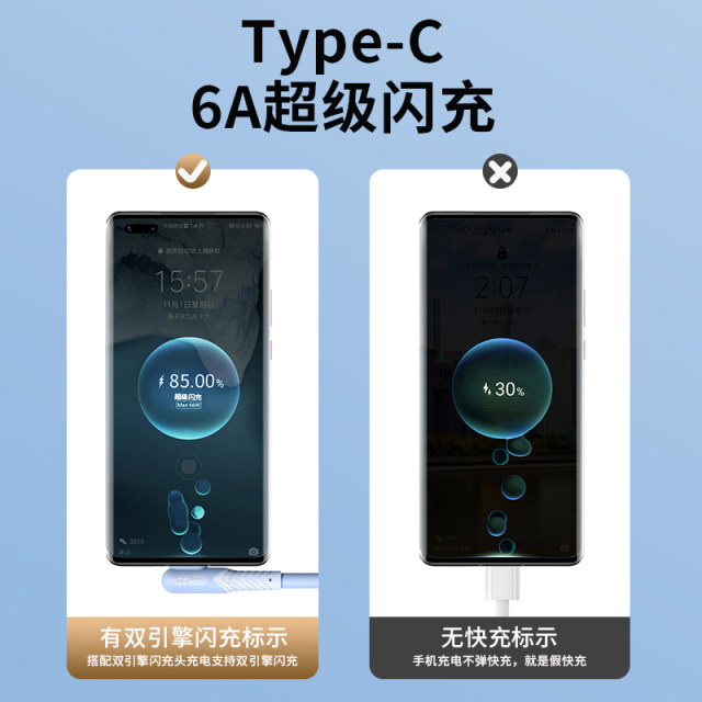 Suitable for typec data cable tpyec elbow suitable for Huawei vivo Xiaomi extended charging ...