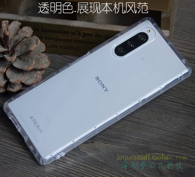 Applicable to Sony Xperia 5III mobile phone case Sony Xperia 5IV mobile ...