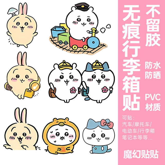 Chiikawa suitcase stickers for women waterproof without leaving glue ...