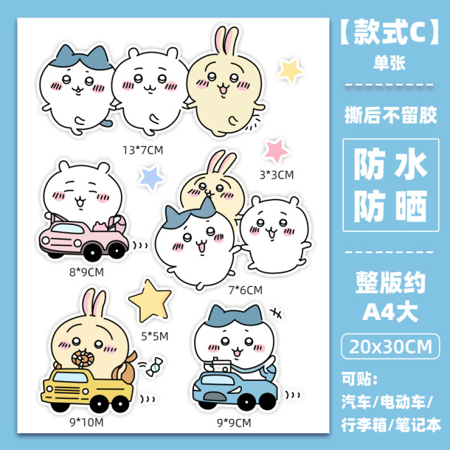 chiikawa giikawa suitcase sticker waterproof without glue premium feel ...