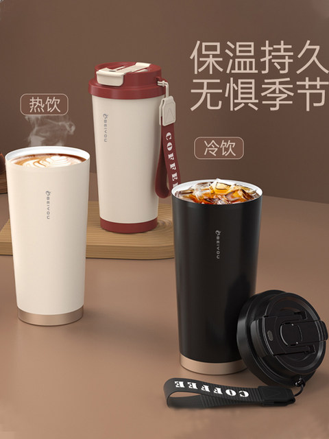 Thermoscue 2025 new ceramic inner liner coffee cup for girls and men ...