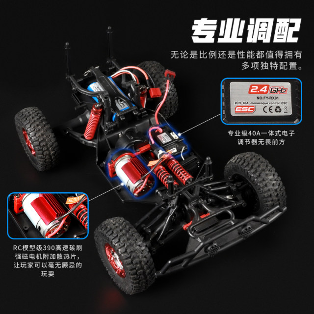 rc professional remote control car adult four-wheel drive high-speed ...