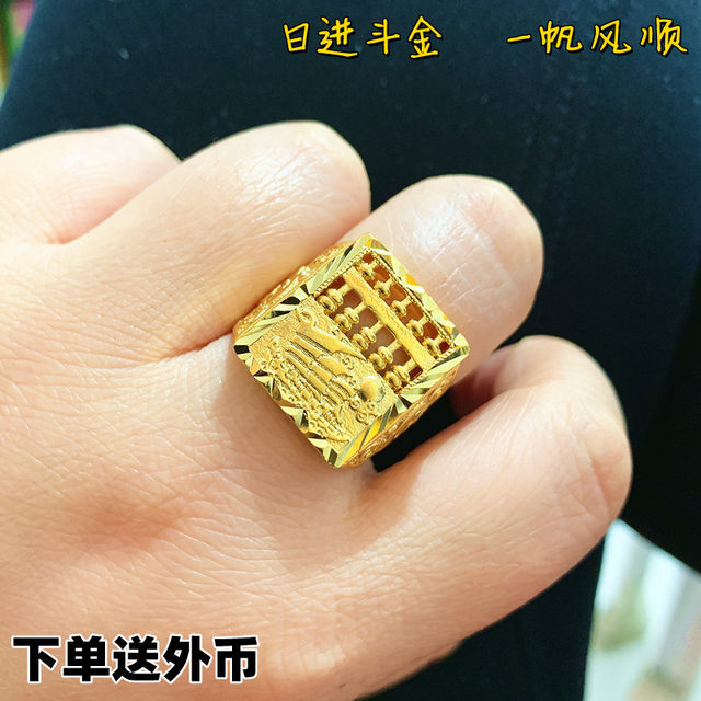 Vietnamese sand gold square ring for men, smooth sailing, abacus ...