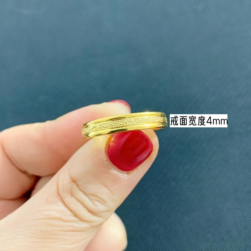 Non-fading Vietnamese sand gold-plated pair of rings with blessing ...