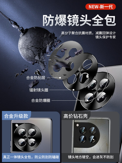 ACE2PRO, which is suitable for OnePlus ACE3 mobile phone case one plus ...